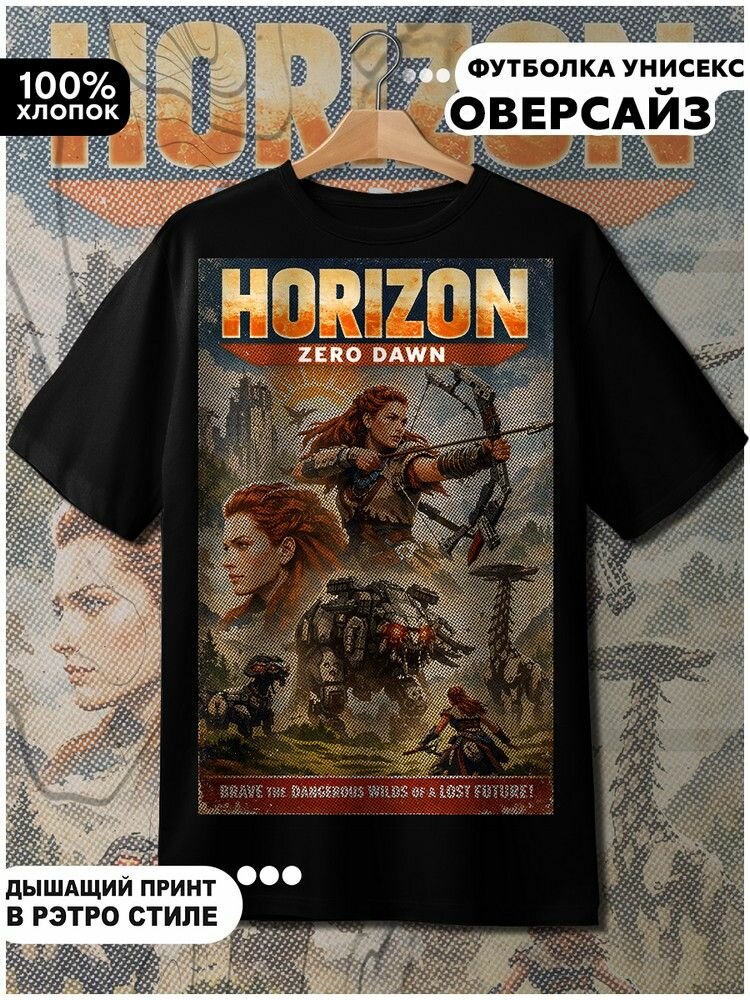 Футболка Ретро