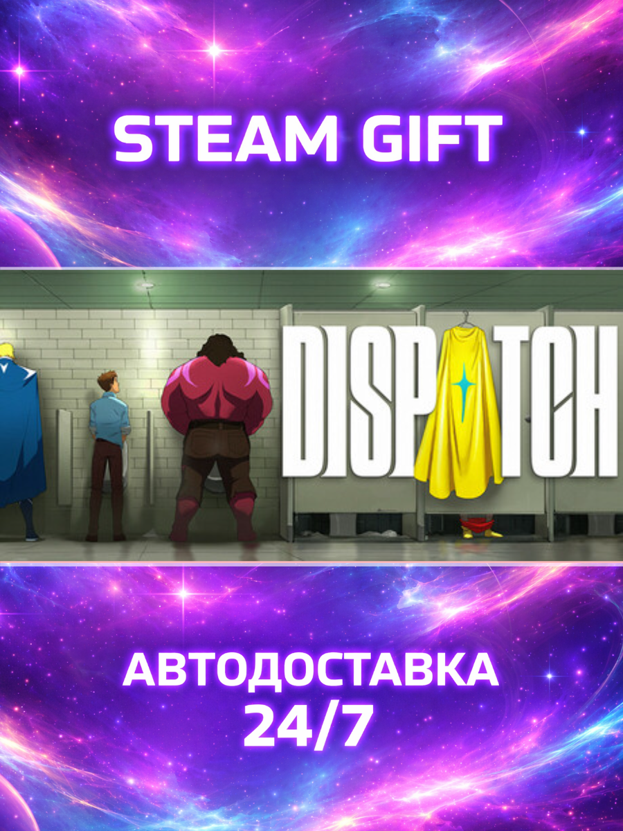 Игра Dispatch STEAM GIFT (Регион активации - Страны Европы)