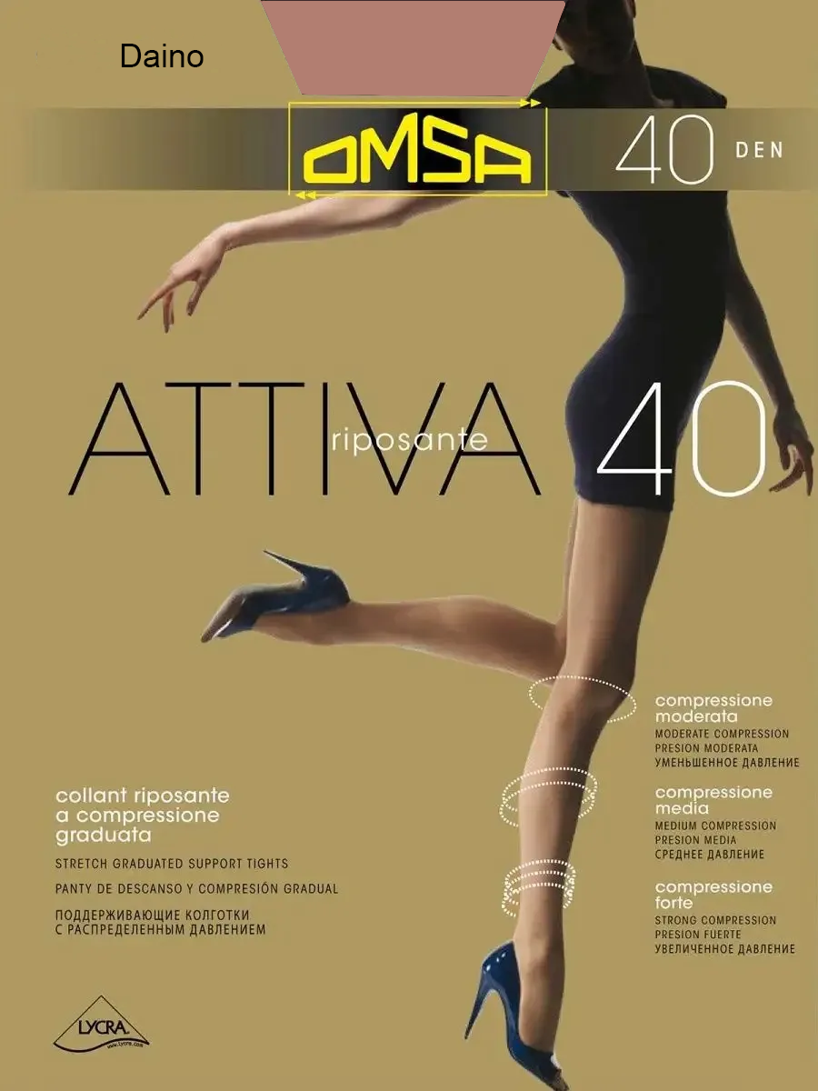 Колготки Attiva