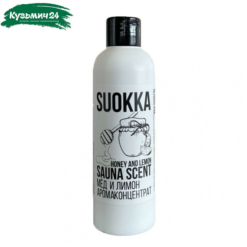 Аромаконцентрат Suokka Мед и лимон, для бани и сауны, для ароматерапии, объем 200 мл, 1 шт