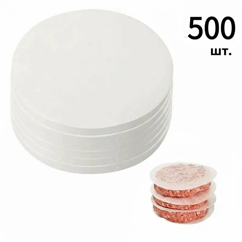 Бумага пищевая, 15м х 15 см, 500 шт