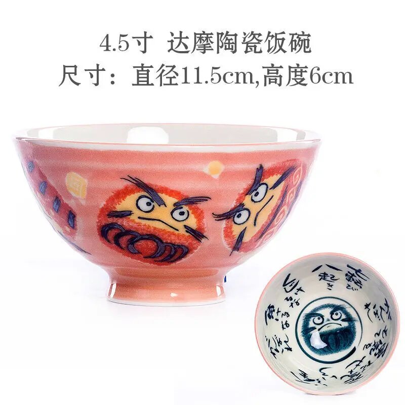 Японская миска для риса Lucky Cat, 4.5 дюйма, цвет 11