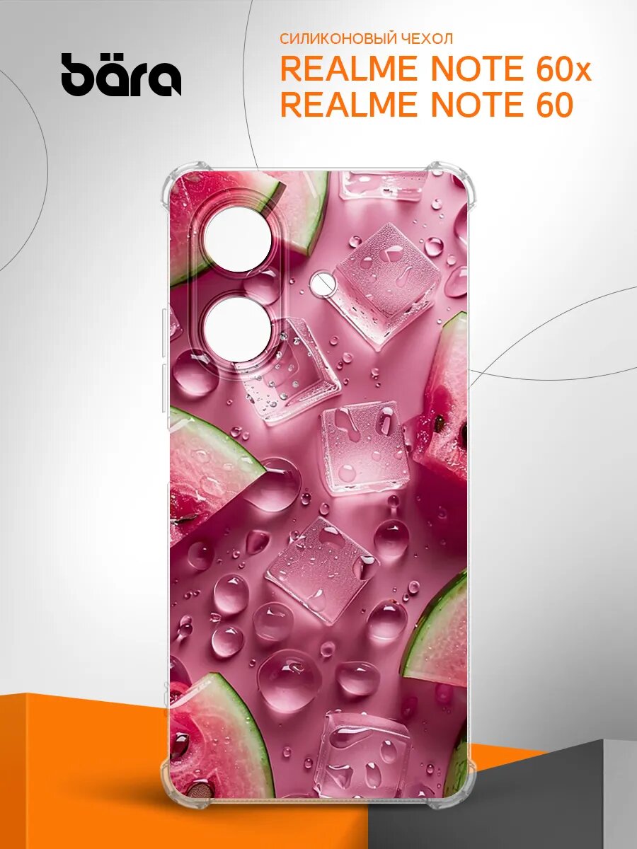 Чехол на Realme Note 60x/Note 60 защитный, силиконовый с принтом