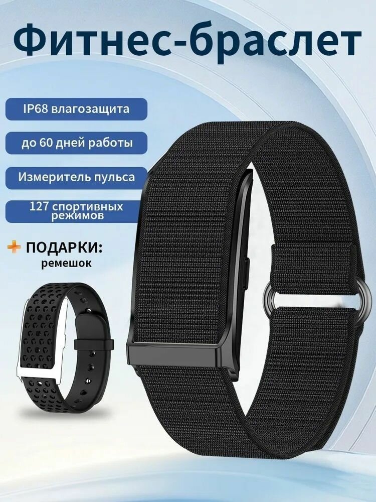 LIGE Фитнес-браслет Smart Band Active с фитнес-трекером, калории, расстояние, спорт-режимы, черный