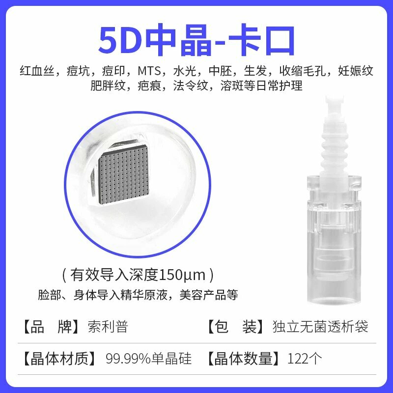 Микроигольчатый интродьюсер для лица Solip MTS, 12 круглых кристаллов, 36 игл, нанокристаллический чип, электрическое устройство для мезотерапии