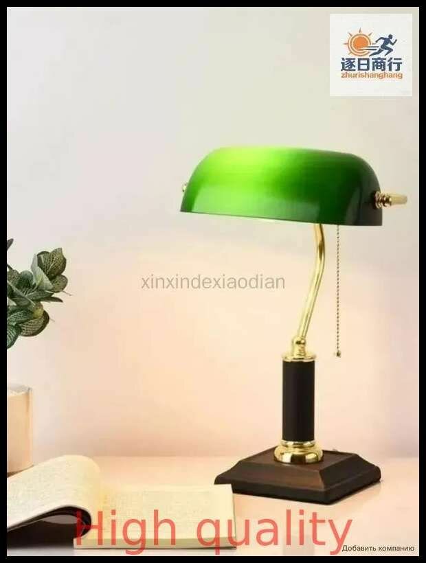 Самый популярный в 2026 годуНастольный светильник