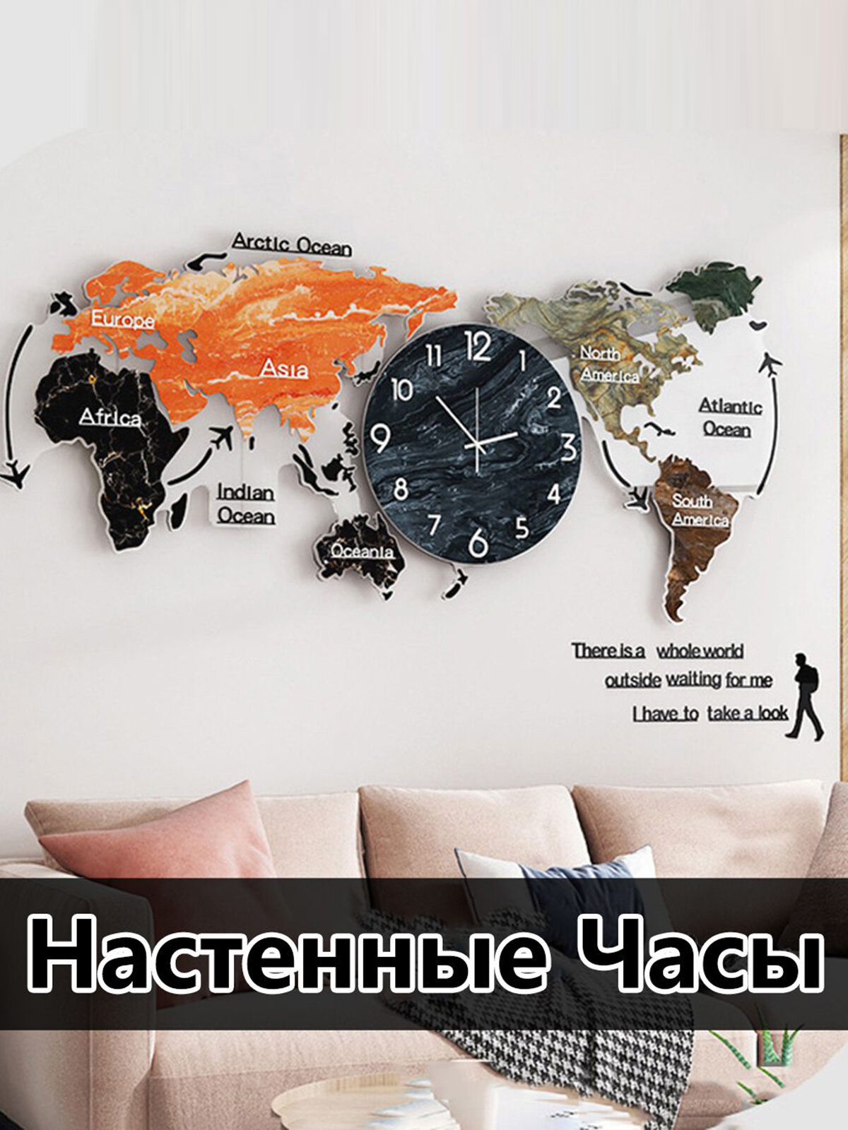 Настенные часы, 100 см х 45.5 см