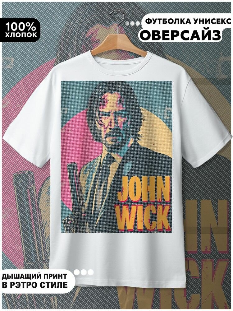 Футболка Ретро