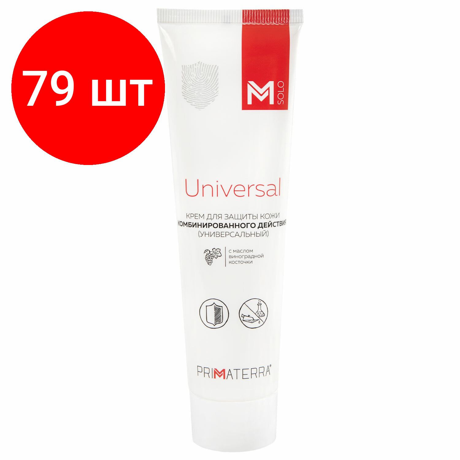 Комплект 79 шт, Крем защитный 100 мл M SOLO UNIVERSAL для кожи от водорастворимых и водонерастворимых загрязнений, 8790