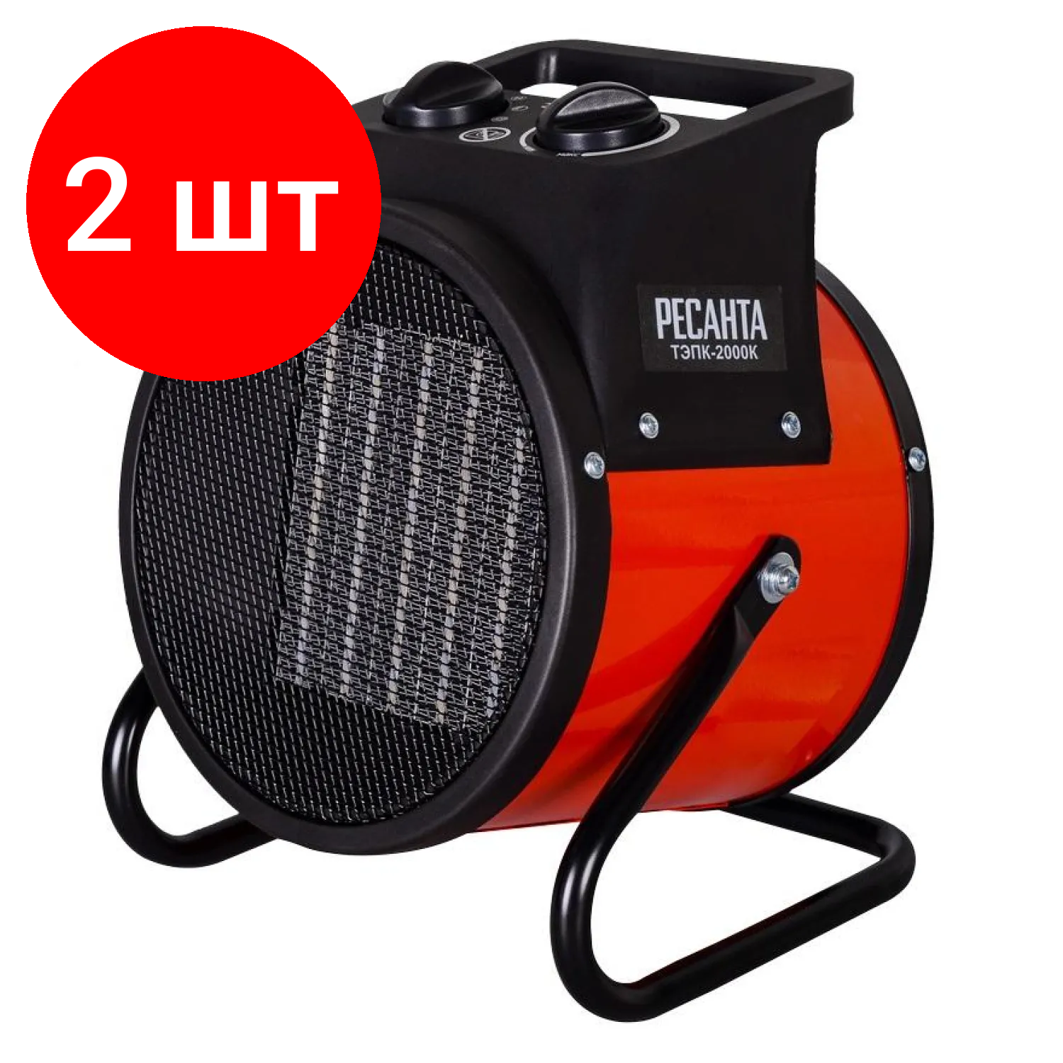 Комплект 2 штук, Пушка тепловая электрическая ТЭПК-2000K (керам. нагр. эл. круглая) Ресанта