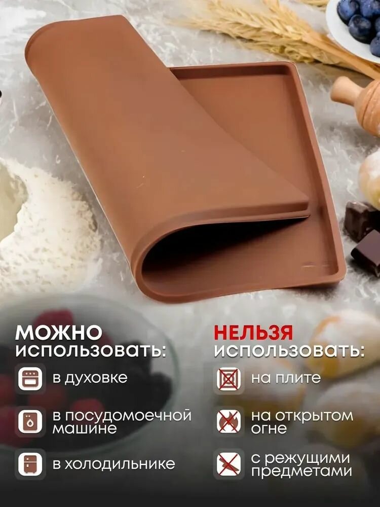 Коврик для приготовления — фото 1