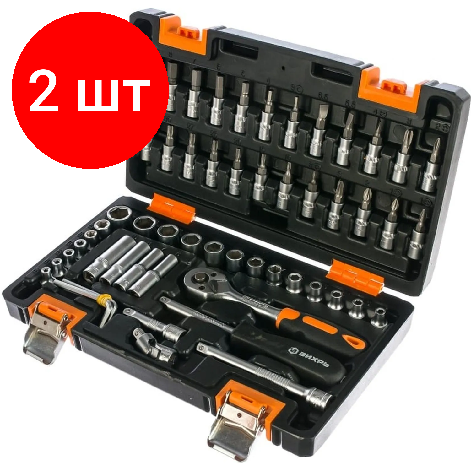 Комплект 2 упаковок, Набор инструментов , 1/4 , CrV, в кейсе 57 предм Вихрь