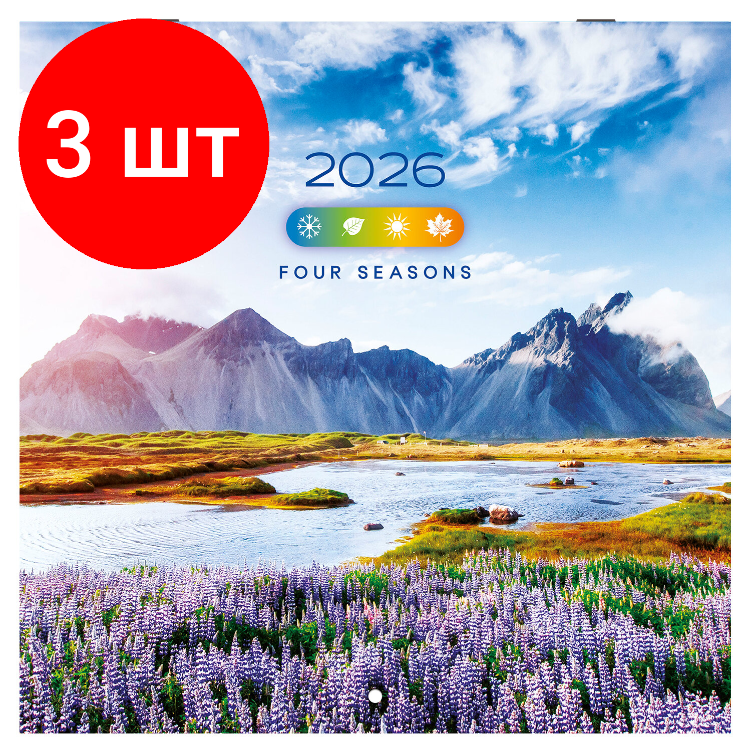 Комплект 3 шт, Календарь настенный перекидной 2026г, BRAUBERG, 12 листов, 28.5х28.5см, Времена года, 116925