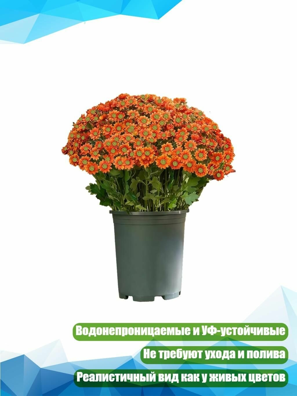 Букеты из искусственных маргариток для свадебного декора и ваз, Оранжевый