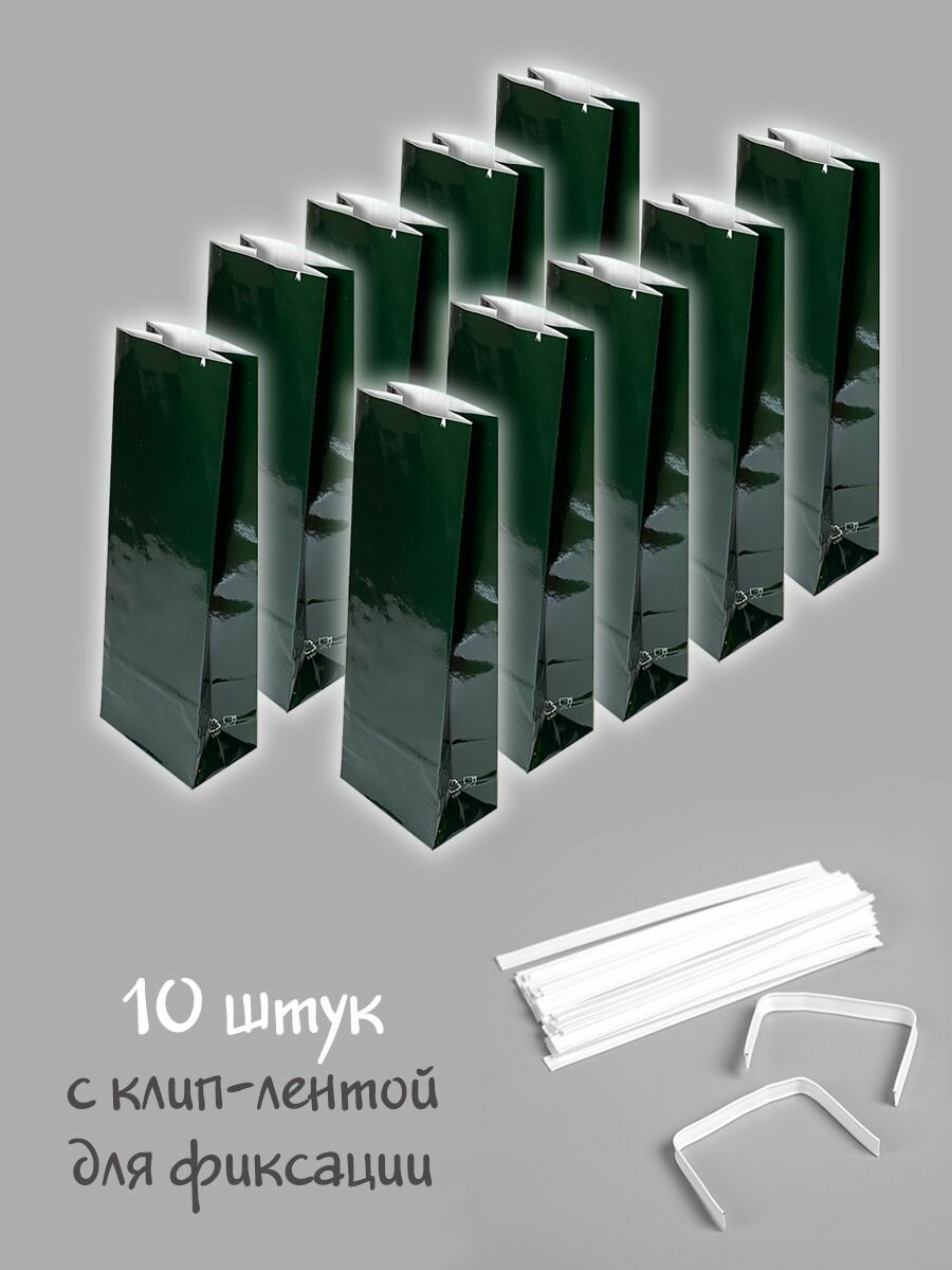 Фасовочные глянцевые бумажные пакеты 3слоя с ламинацией 10 шт и клип-лентами в комплекте 10 шт
