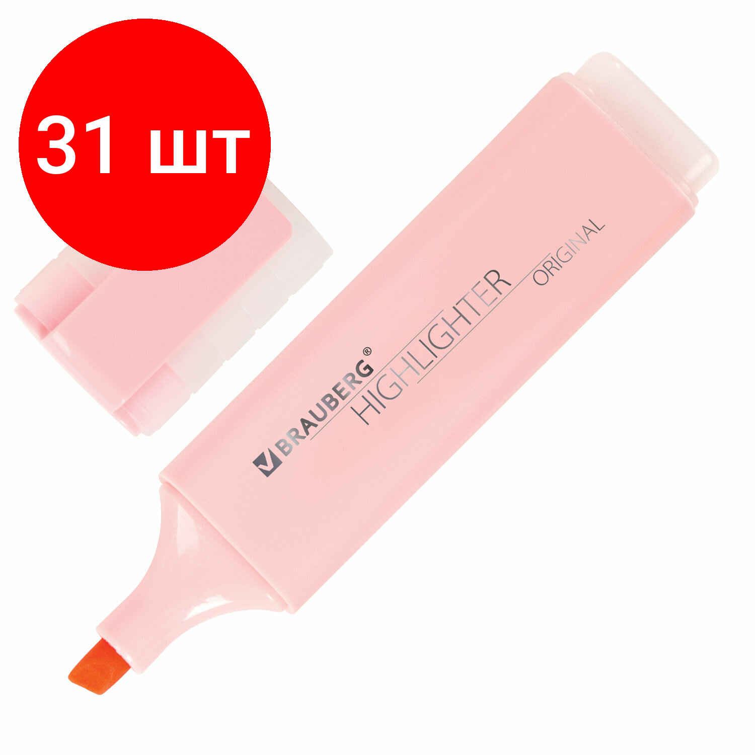 Комплект 31 шт, Текстовыделитель BRAUBERG "ORIGINAL PASTEL", пастельный розовый, линия 1-5 мм, 151693