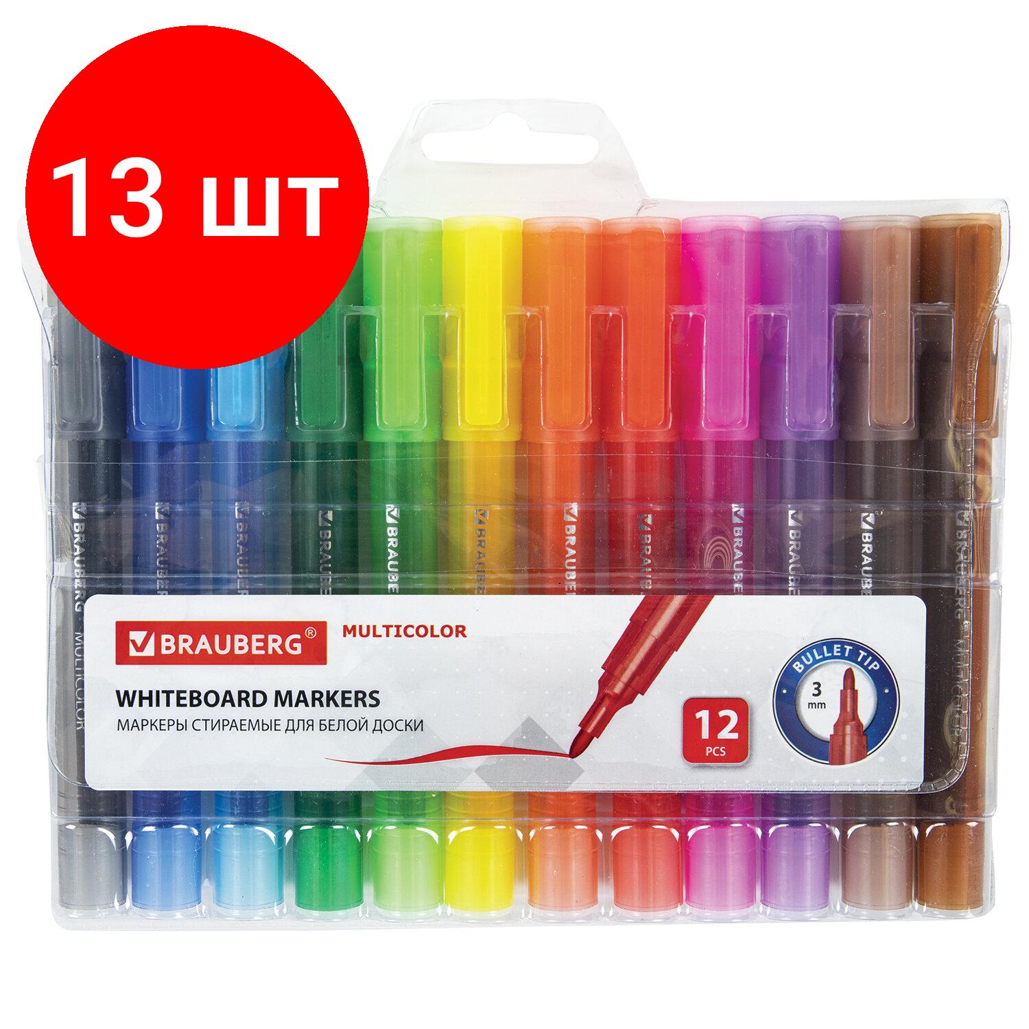 Комплект 13 шт, Маркеры стираемые для белой доски набор 12 цветов, BRAUBERG "MULTICOLOR", 3 мм, 152121