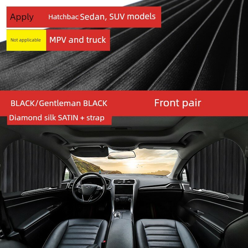 Автоматическая выдвижная шторка на окно автомобиля, магнитная, с направляющими, универсальная [Полностью магнитная