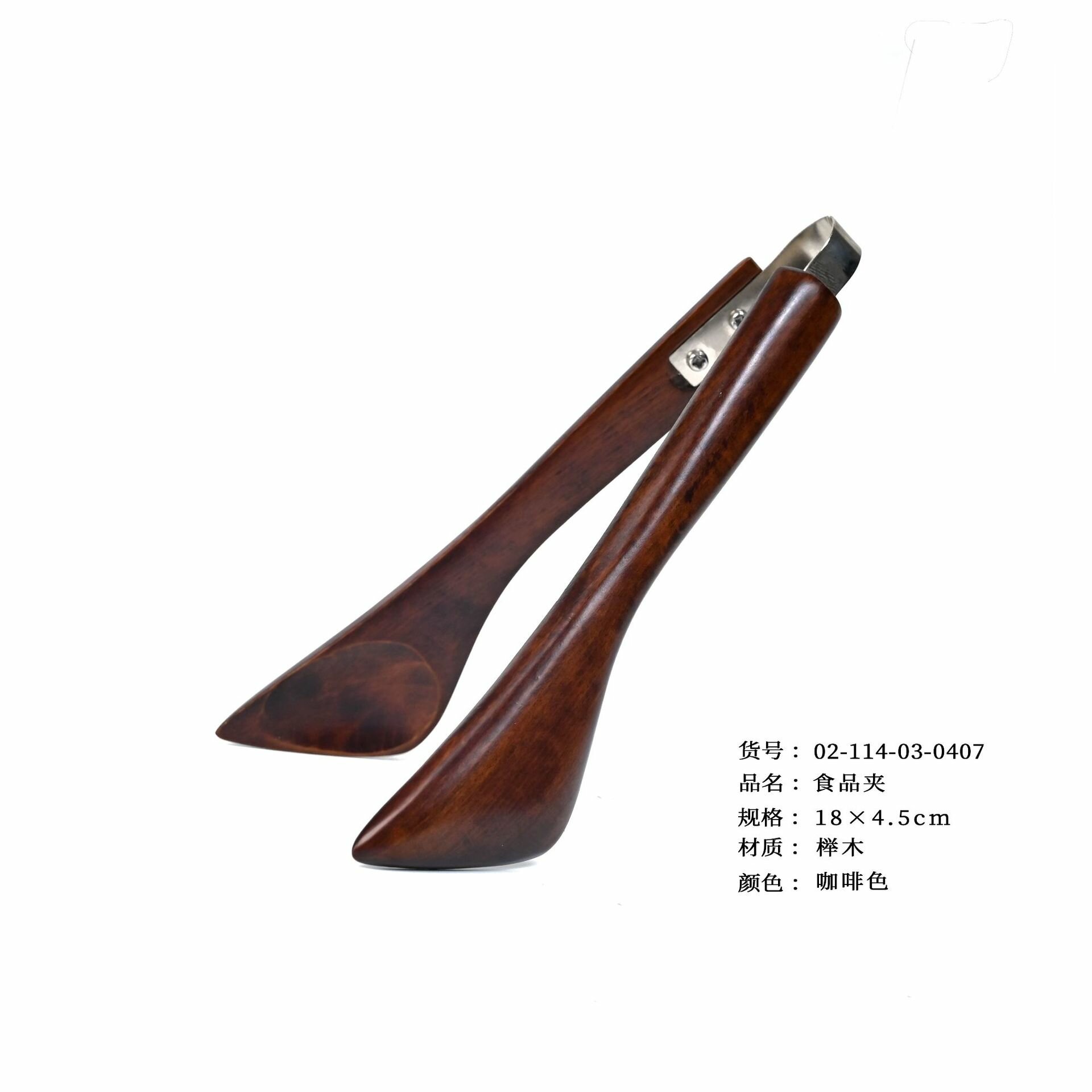 YFJY Японский стиль столовых приборов, щипцы для еды из бука, щипцы для отелей и ресторанов, деревянные щипцы для кемпинга и барбекю, аксессуары для домашней посуды