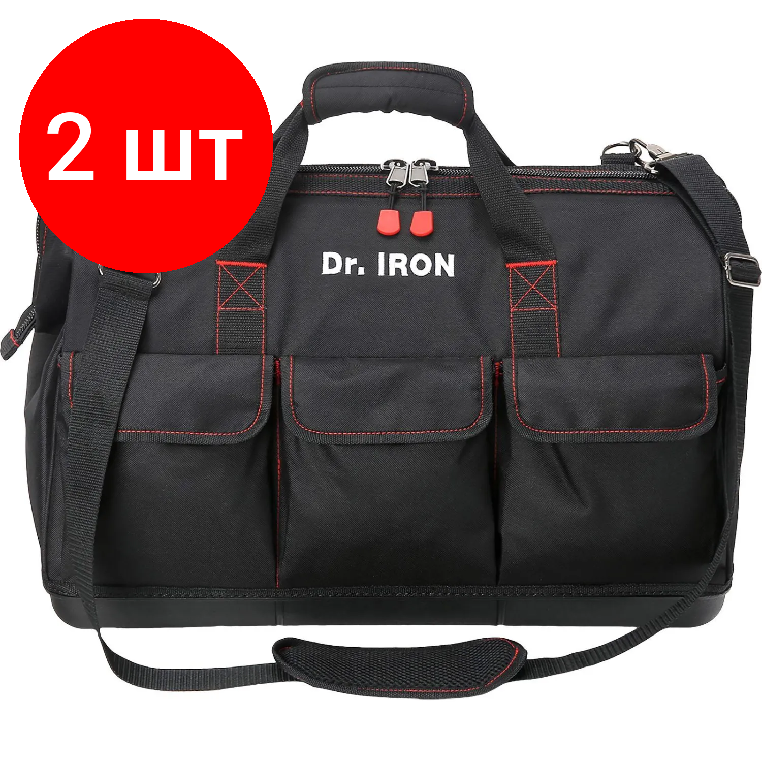Комплект 2 штук, Сумка для инструмента с пластиковым дном с ремнем 51х26х39 Dr.IRON (DR1029)
