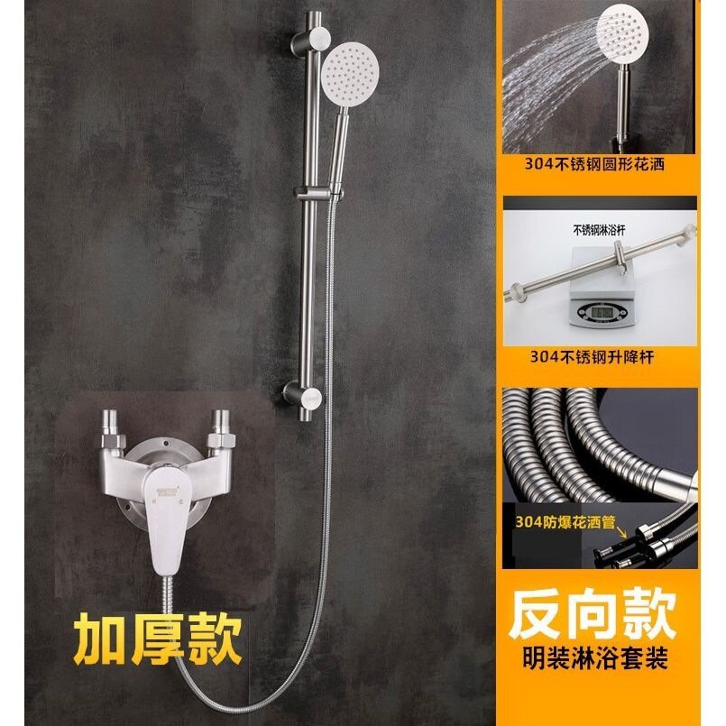 Наружный душевой смеситель из нержавеющей стали 304, смесительный клапан для горячей и холодной воды, солнечный клапан, наружный переключатель водонагревателя, смесительный клапан.