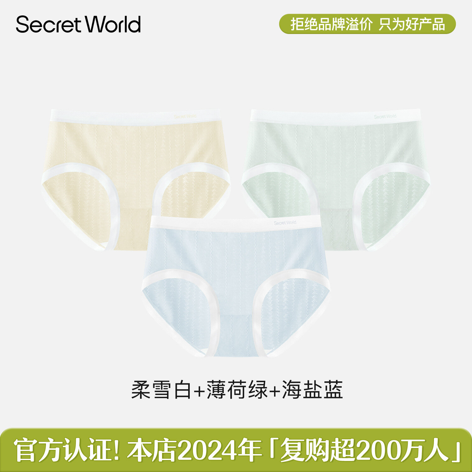 Женские трусики из тенсела и модала с удлиненным шагом, бесшовные, дышащие, средней посадки, новый стиль женских треугольных трусиков