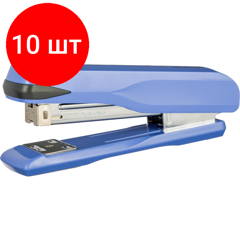 Комплект 10 штук, Степлер Комус MSBL2430 (№24/6-26/6) до 30 лист, металл, синий