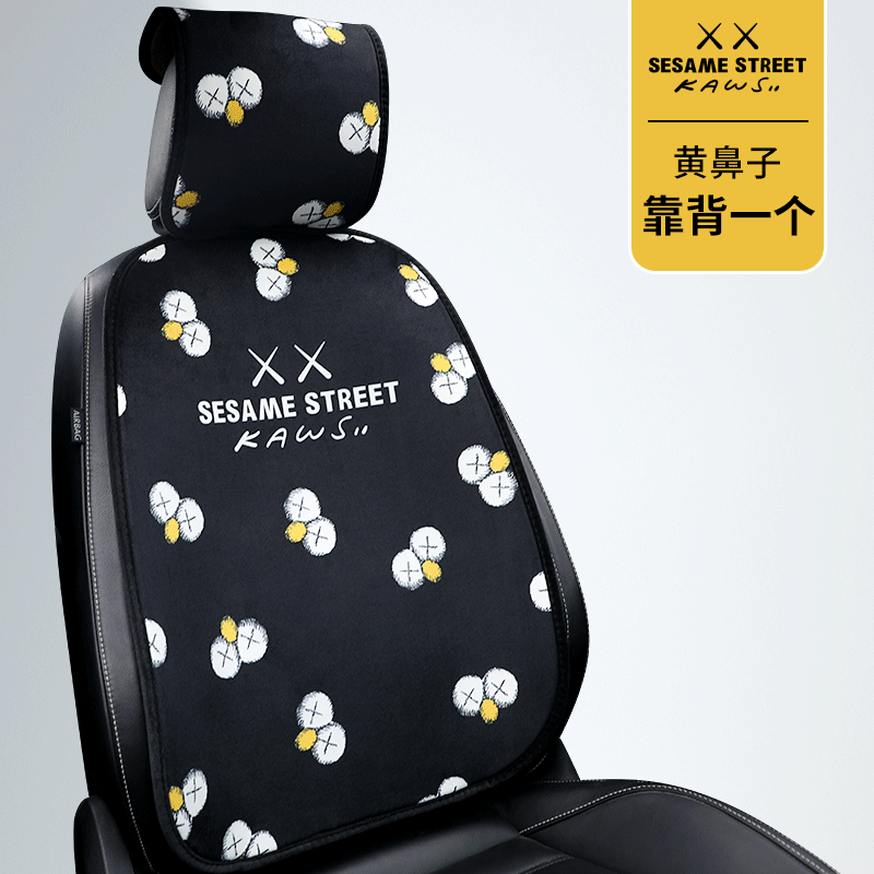 Подушка для автомобильного сиденья, зимняя дышащая хлопковая подушка с героями мультфильмов, модная брендовая подушка с