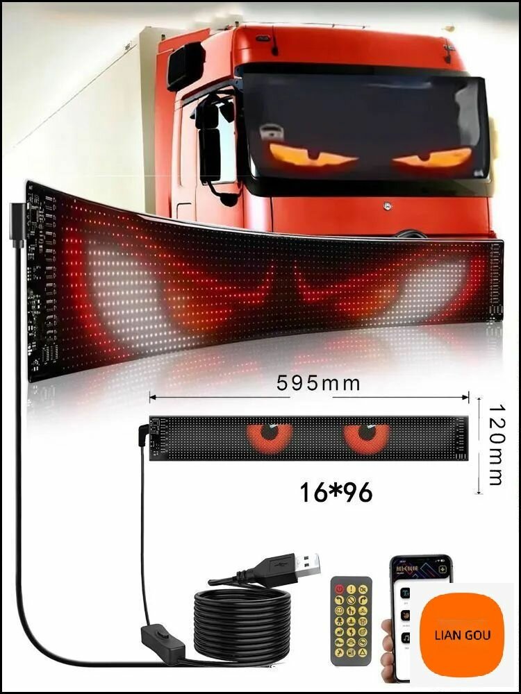 Инновационный усовершенствованный полноцветный дисплей, гибкая светодиодная панель с разрешением 16x96 пикселей, оснащенная интерфейсами USB и Bluetooth для интеллектуального управления