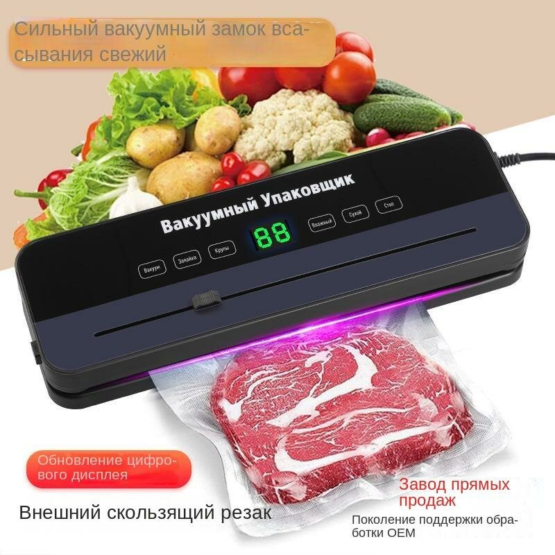 Вакуумная небольшая упаковочная машина Упаковочная машина Упаковочная машина