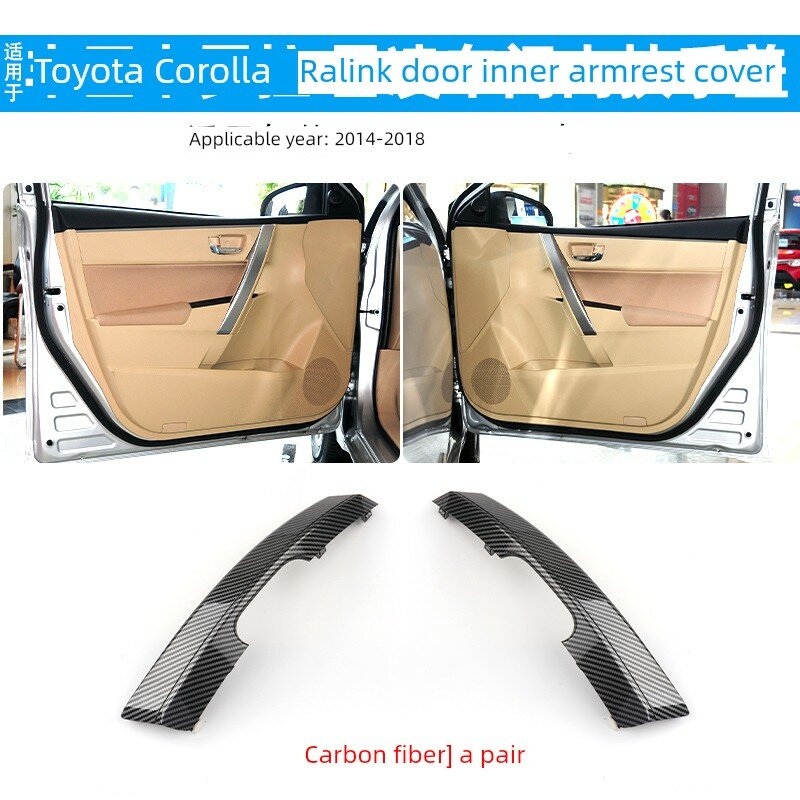 Подходит для 14-18 Corolla Ralink, внутренняя ручка двери с двумя двигателями, крышка подлокотника, вспомогательная