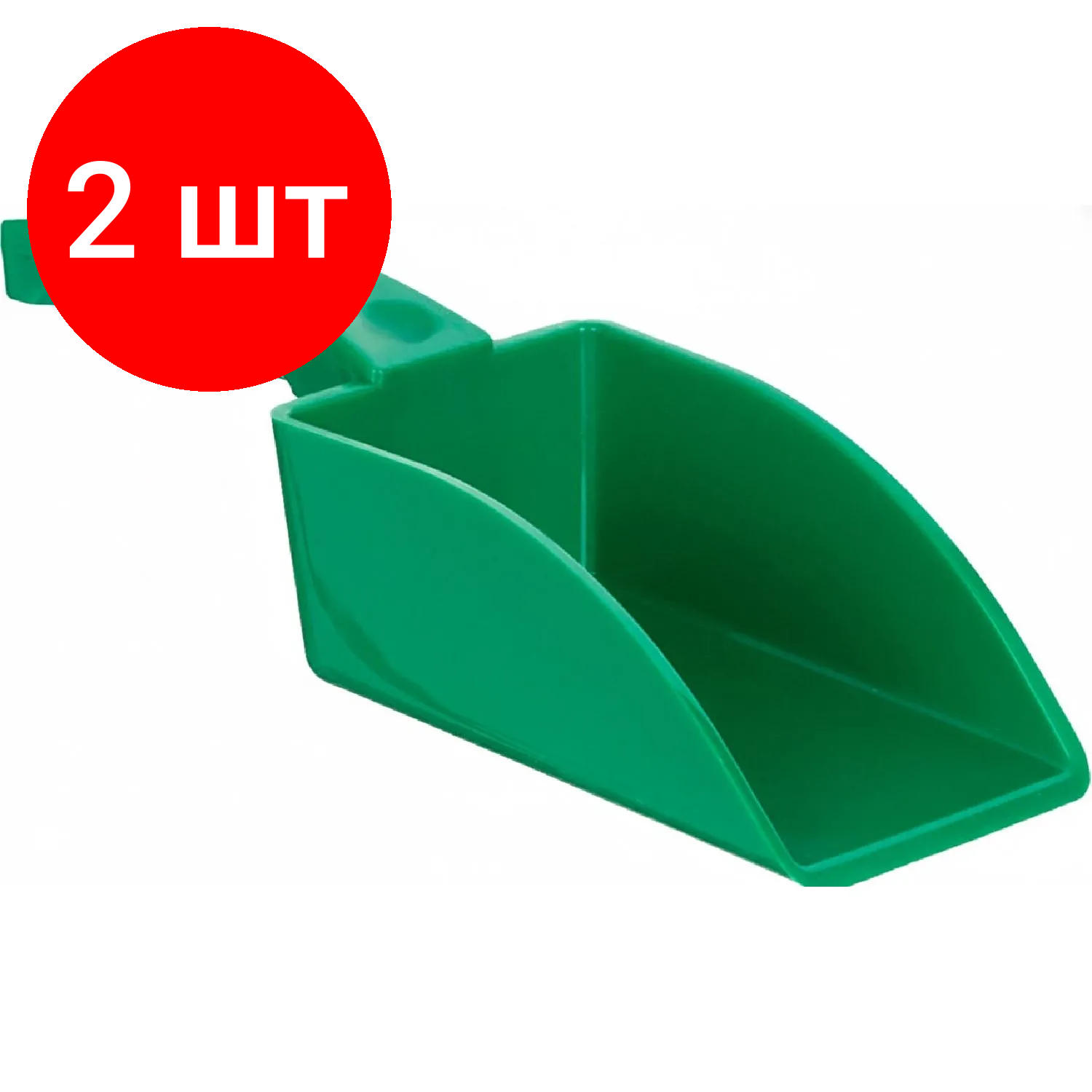 Комплект 2 штук, Совок Ringa ручной пластмассовый, бесшовный, 0.2л, 210мм, зел._FSS1G