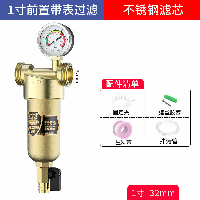 ⭐Настенный котел для подогрева пола, электрический водонагреватель, предварительный фильтр, бытовой котел из цельной меди, входной фильтр для удаления осадка⭐