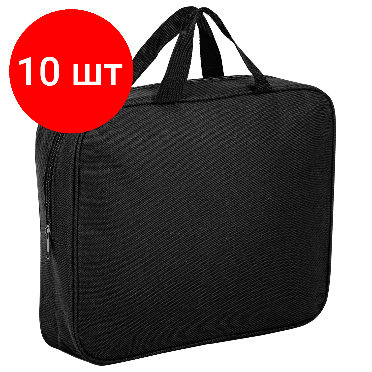 Комплект 10 шт, Папка на молнии с ручками STAFF EVERYDAY, А4, ширина 80 мм, полиэстер, черная, 270918