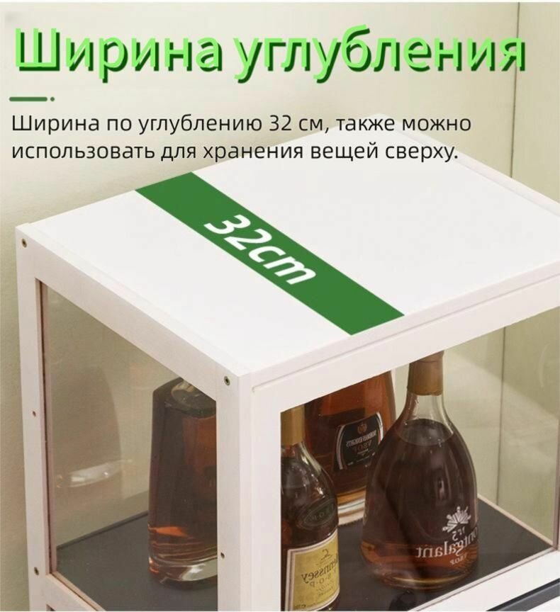 Барный шкаф — фото 1