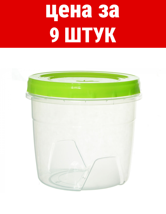 Комплект 9 шт, Банка 1.0л для хранения продуктов 49118