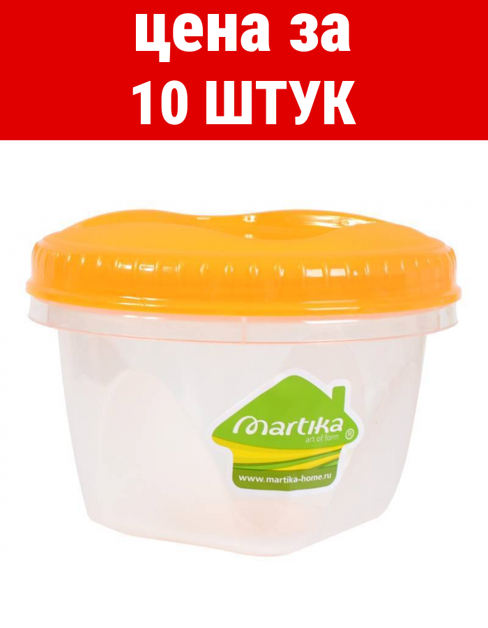Комплект 10 шт, Банка 0.45л Тондо с завинчивающейся крышкой, цвет микс