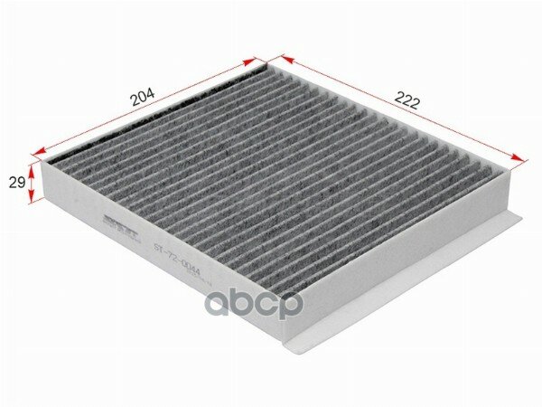 Фильтр салонный Tank 500 21- Sat арт. ST-72-0044