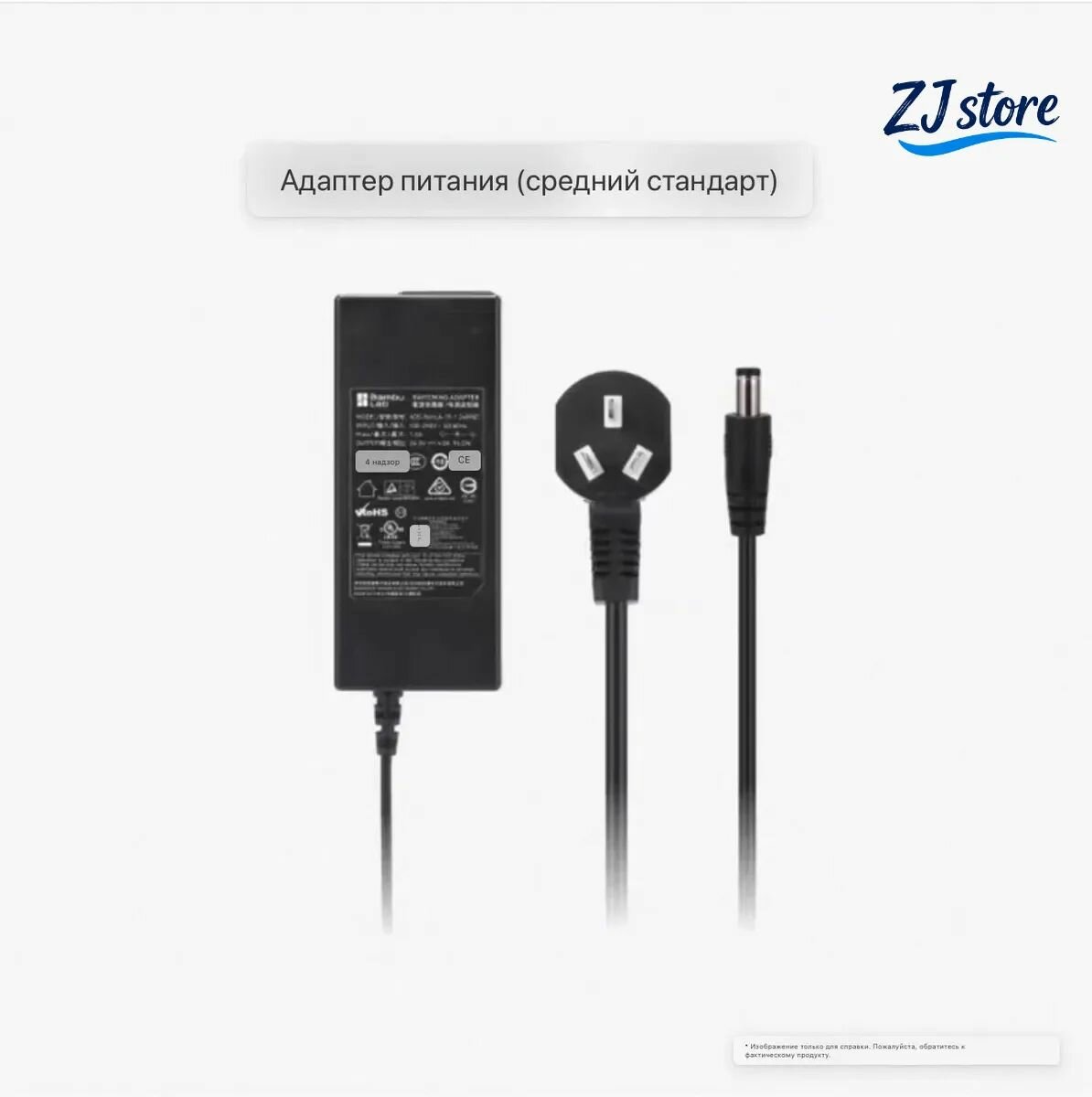 Аксессуары для 3D-принтеров, система автоматической подачи, адаптер питания AMS 2 Pro, блок питания с функцией сушки