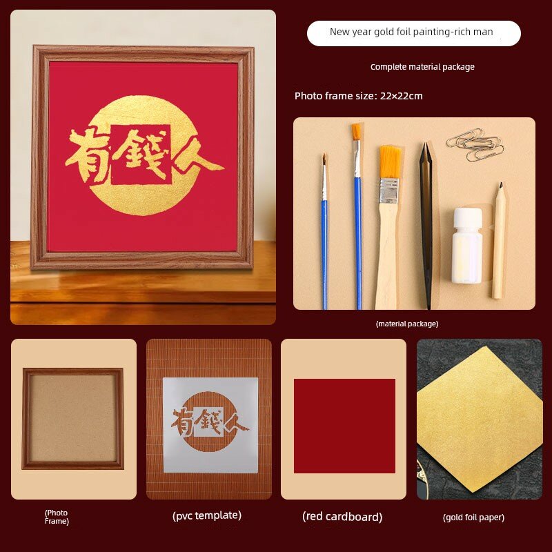 Набор для творчества: Картина из золотой фольги ручной работы «Символ удачи» к Новому году 2026, для самостоятельного