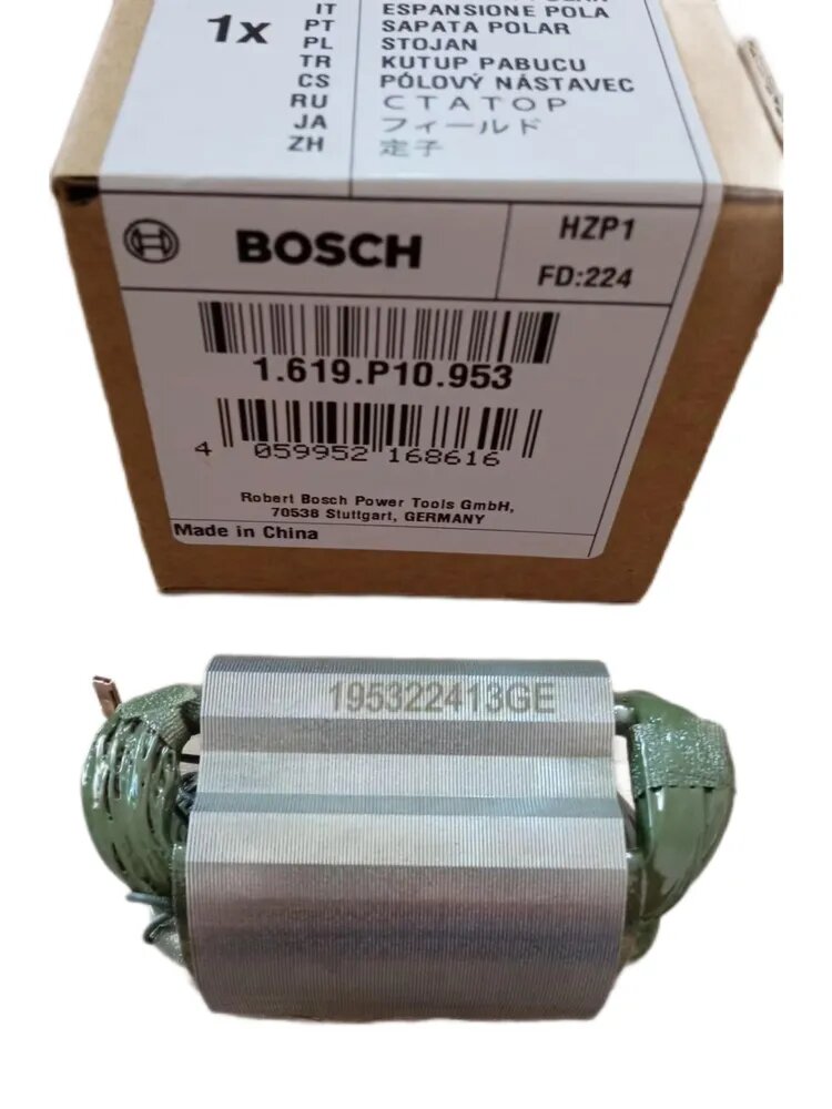 Статор Bosch GWS900-100/GWS900-125/9-100P/9-125/S (160422059G)