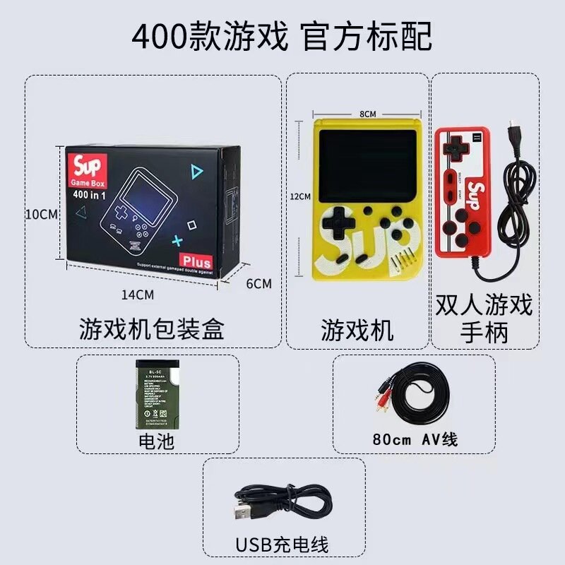 Кросс-платформенная портативная игровая консоль 400 в 1, мини-игровая консоль, Супер Марио, Тетрис, для двух игроков