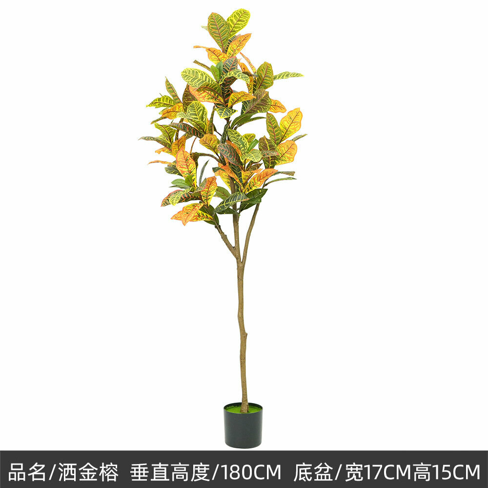 Искусственное растение в горшке, большая скандинавская декорация для интерьера, искусственное дерево с листьями фиги, зеленое растение, большое листовое искусственное дерево, бонсай, украшение