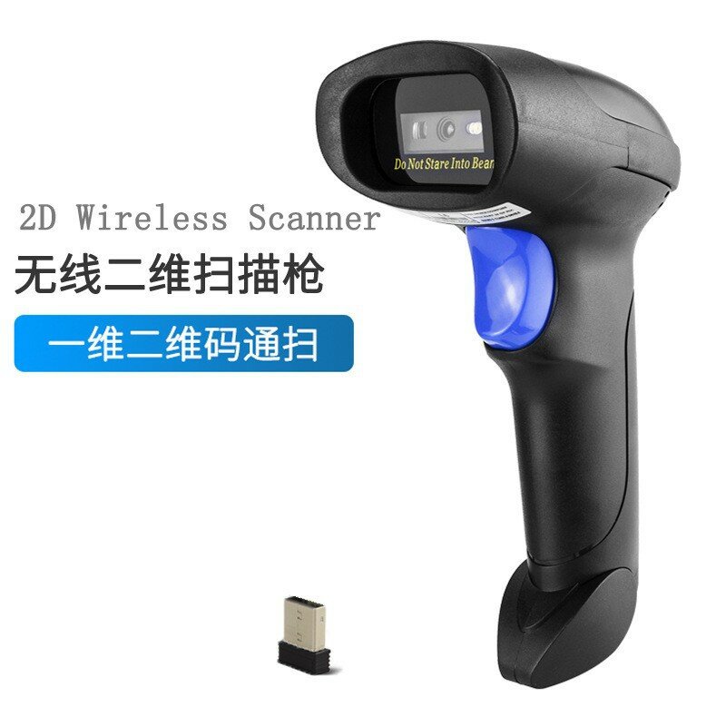 Беспроводной сканер штрих-кодов 2D Bluetooth сканер логистики экспресс 1D сканер штрих-кодов производитель сканеров штрих-кодов