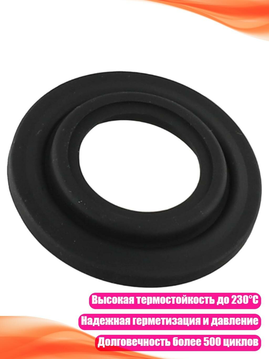 Уплотнительные кольца для кофемашины, 1 шт.