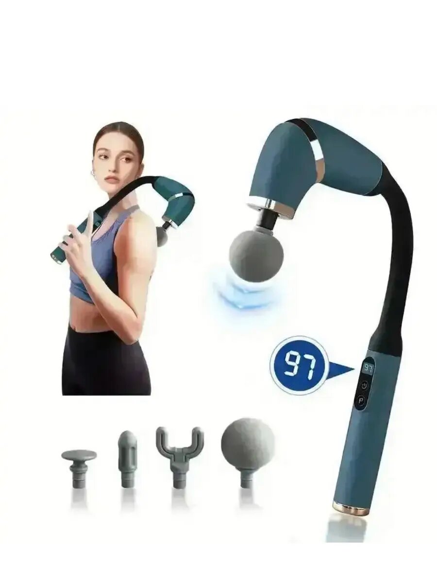 Массажер перкуссионный