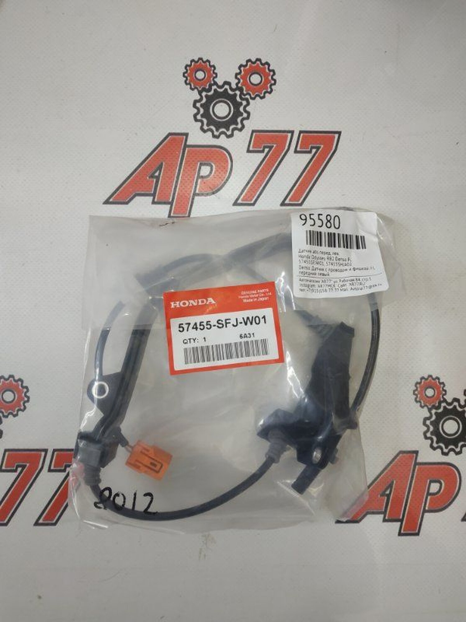 Датчик abs Honda Odyssey RB2 Denso FL 57455SFJW01 перед. лев.