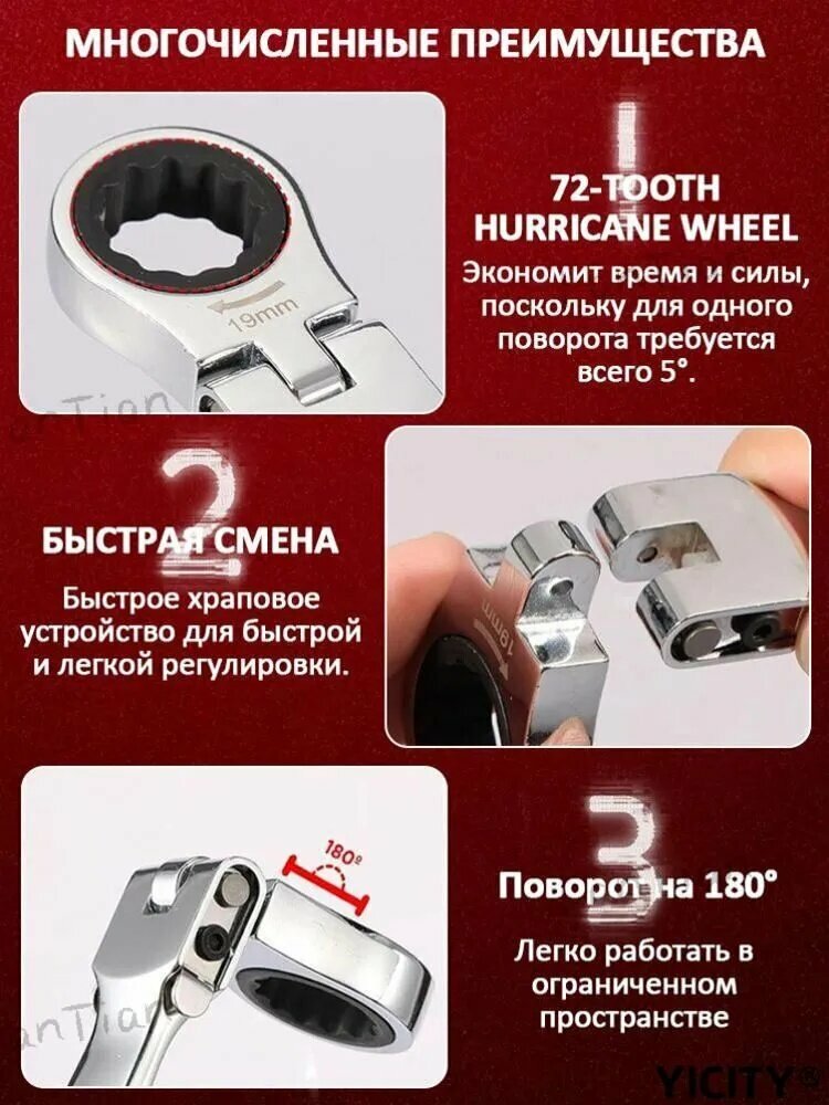 Трещотка — фото 1
