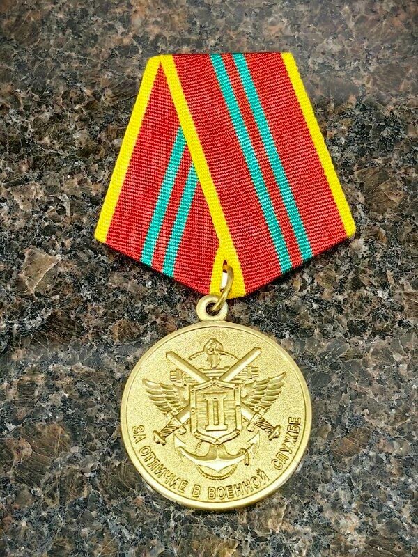 Медаль МЧС России - за отличие В военной службе 2 степени (15 лет службы)