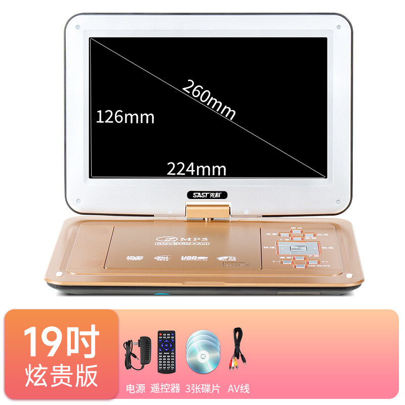 / 23inch HD мобильный DVD-плеер, детский обучающий диск, портативный с телевизором
